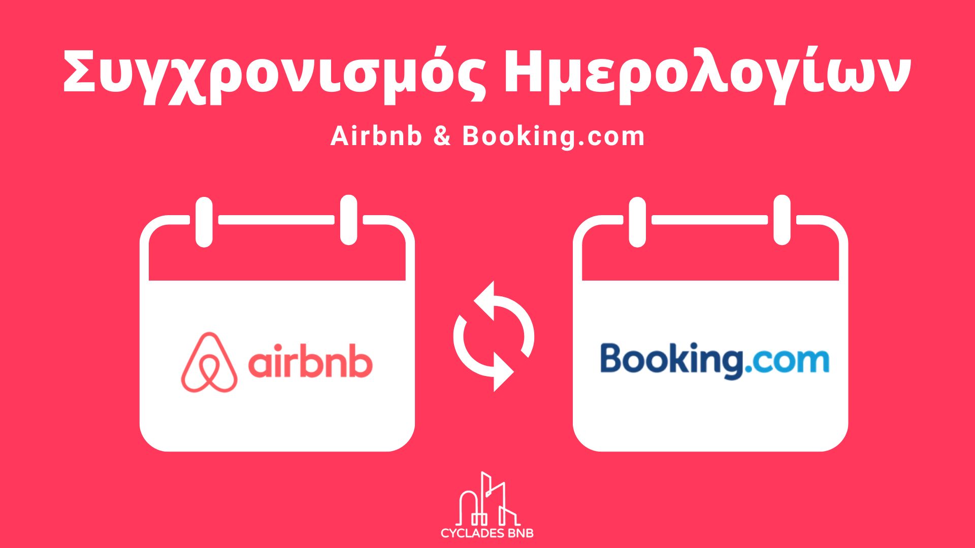 14 μυστικά της Airbnb που θα σε βοηθήσουν να πετύχεις